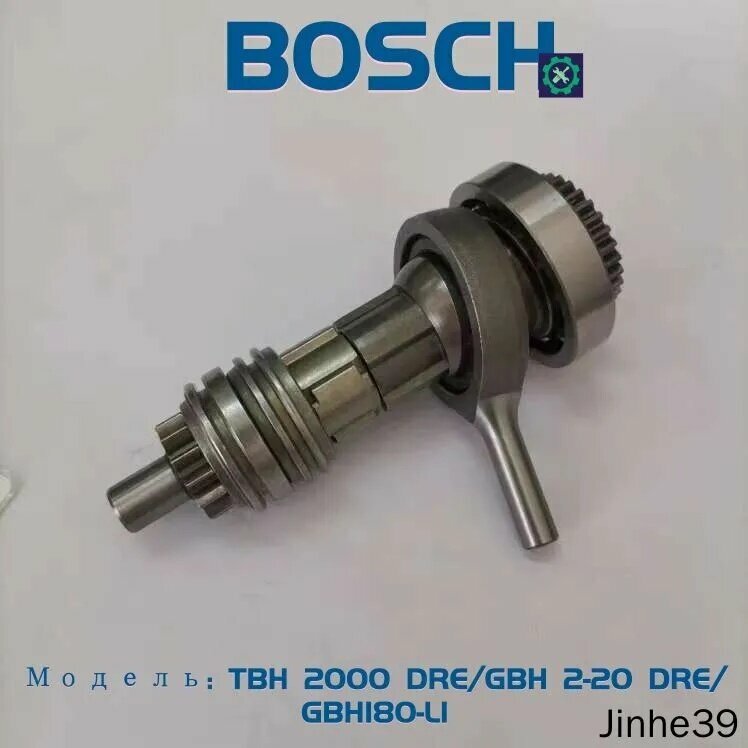 Оригинал Промежуточный вал 1619P09185 контрпривода для перфораторов BOS.CH TBH 2000 DRE/GBH 2-20 DRE/ GBH180-LI артикул 1619P09185