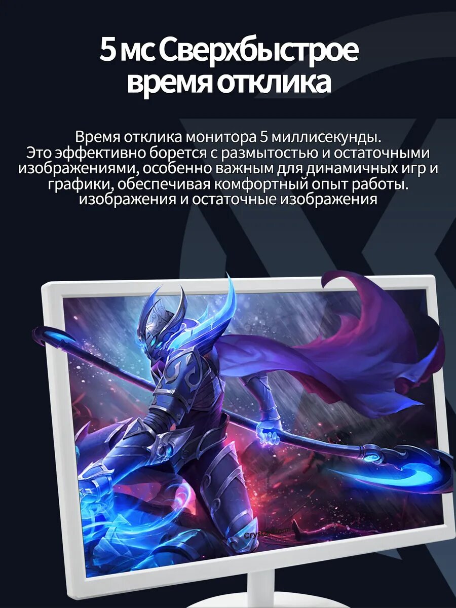 Монитор CrystalStorm, диагональ 19", 1440 x 900 пикселей, 60Гц, матовый, белый — фото 1