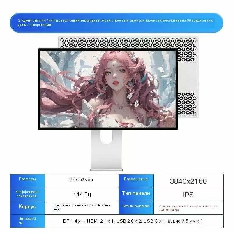 27" Монитор Kuycon P27D 27" Монитор , 3840x2160 4K / IPS / 96% P3, серебристый, светло-серый