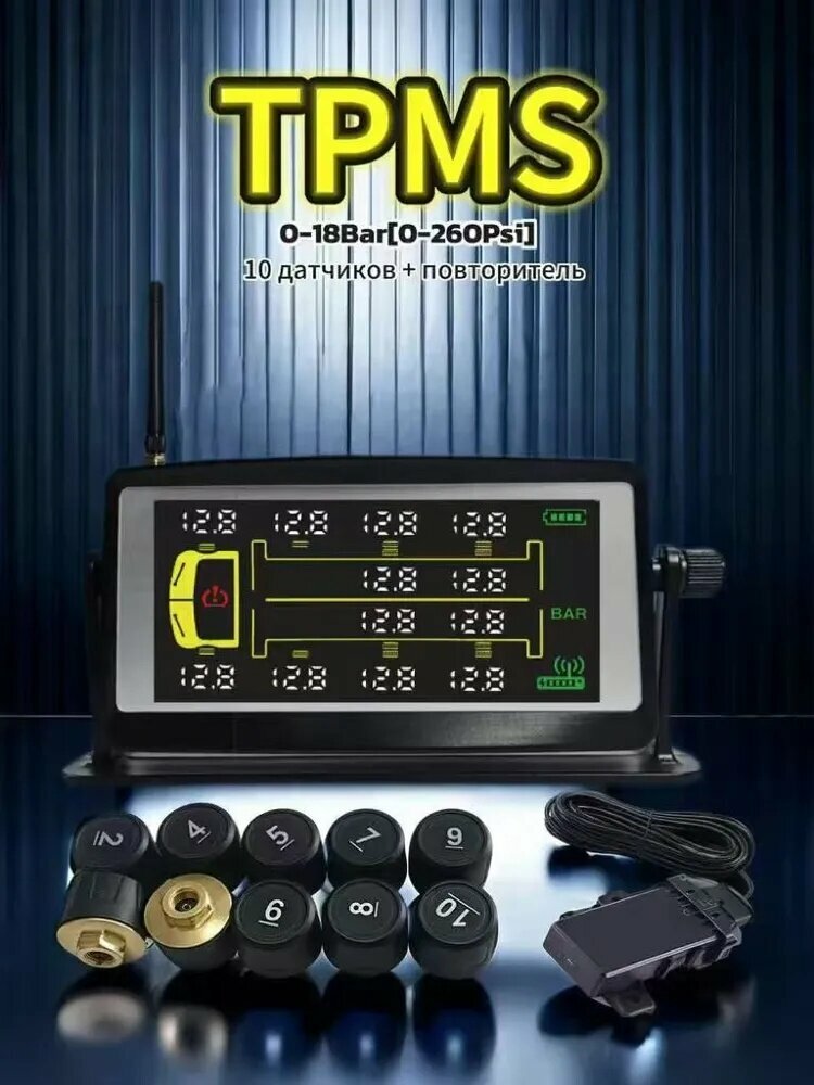 B-TOP Парктроник датчики: 10 шт.