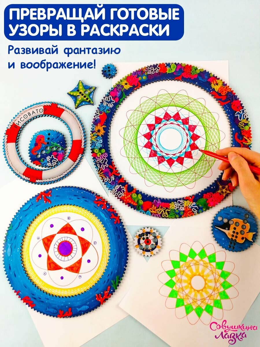 Набор для рисования — фото 1