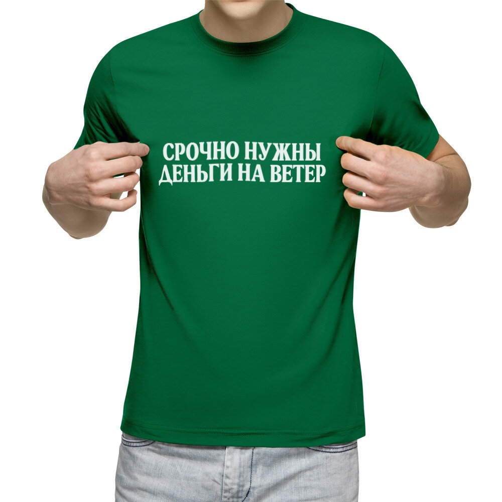 Футболка
