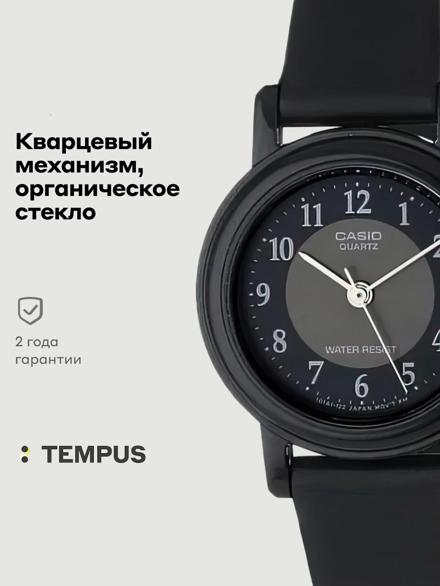 Наручные часы Collection