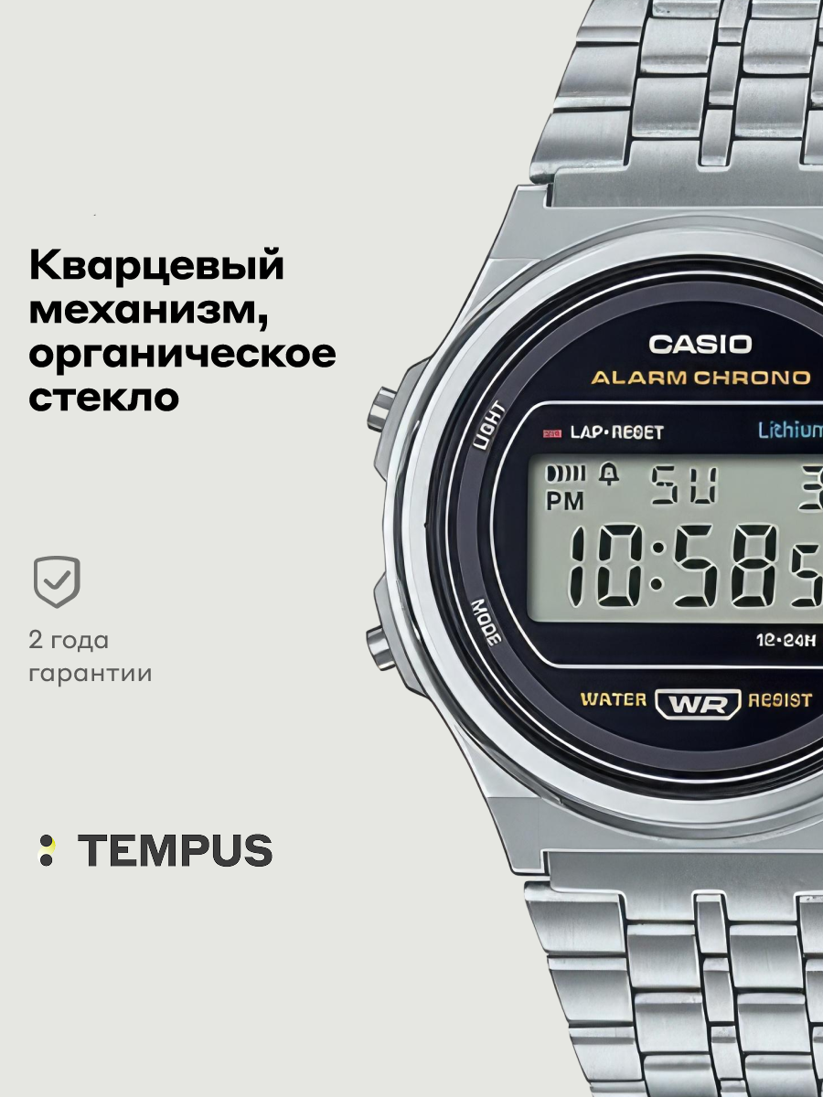 Наручные часы Vintage