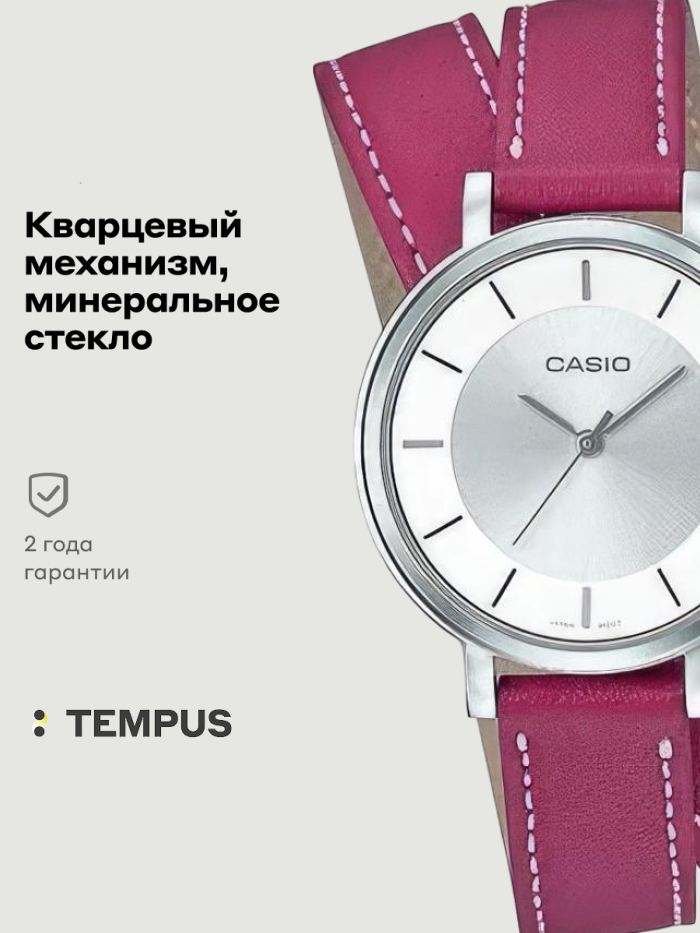 Наручные часы Collection