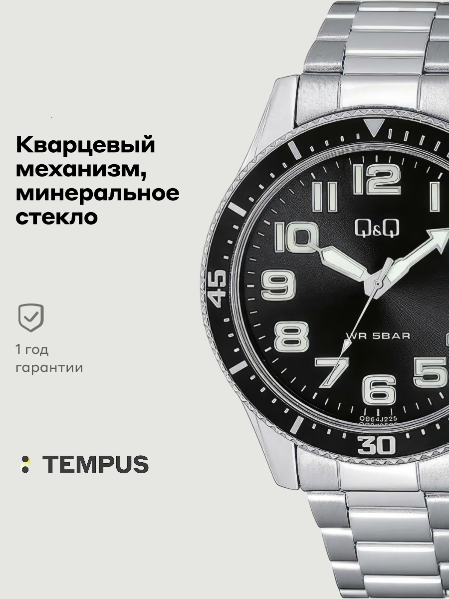 Наручные часы