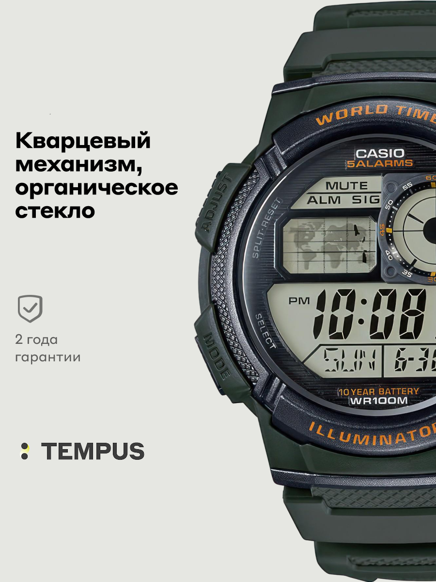 Наручные часы Collection