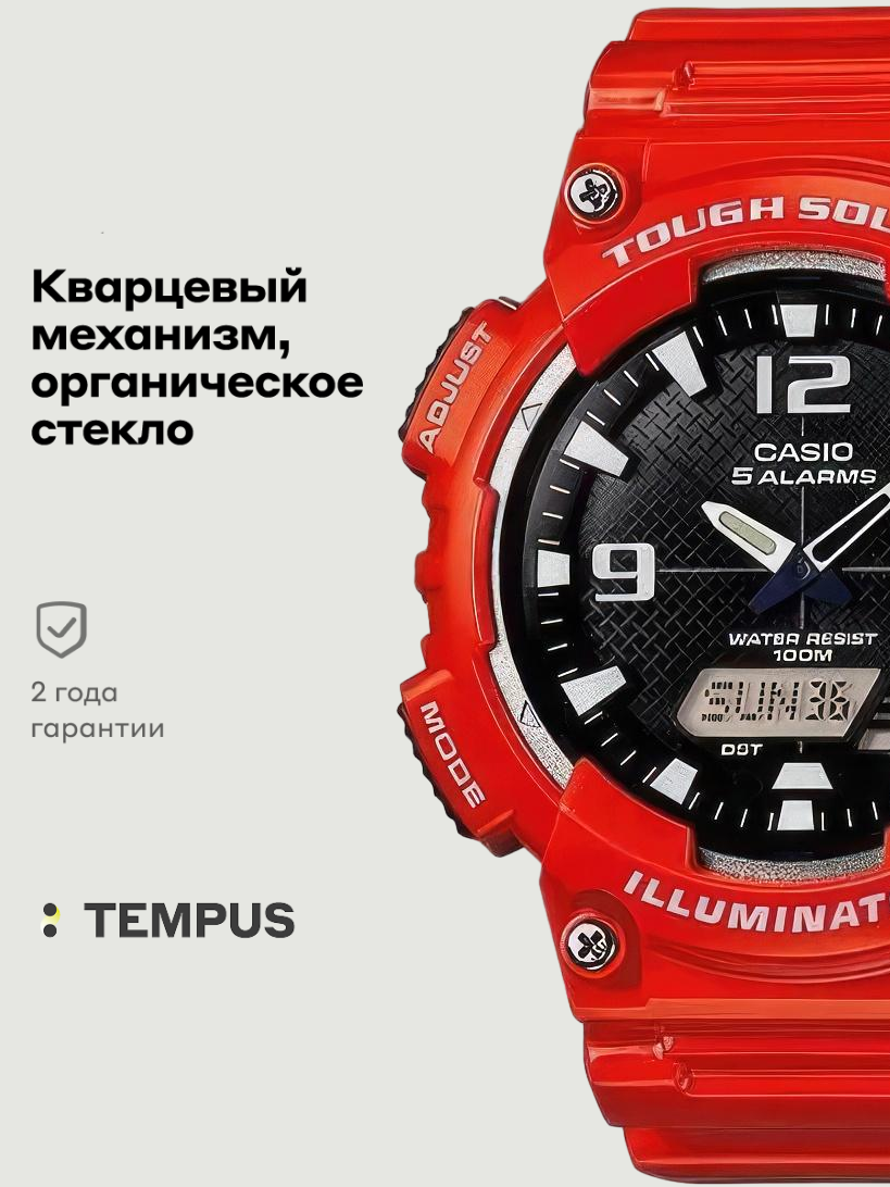 Наручные часы Collection