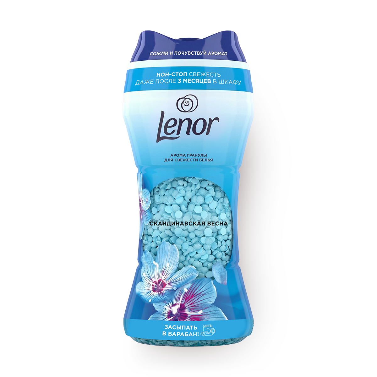 Арома гранулы Lenor "Скандинавская весна", универсальное средство, 15 стирок, 195 г