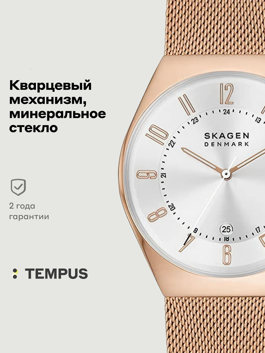 Наручные часы