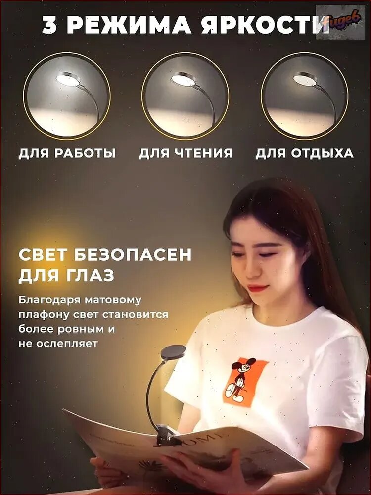 Baseus Comfort Reading Mini Clip Lamp беспроводная настольная лампа на прищепке 3 Вт 4000K, серого цвета — фото 1