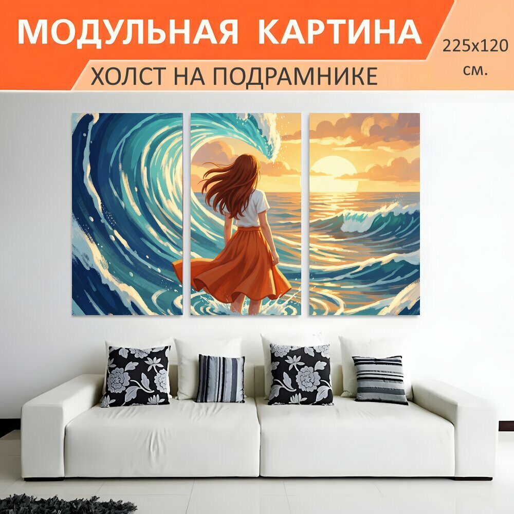 Модульная картина на холсте "Девушка у морской волны. Фантазийная сцена с рыжеволосой фигурой у огромного океанского гребня на фоне." триптих на подрамнике 225х120 см. для интерьера