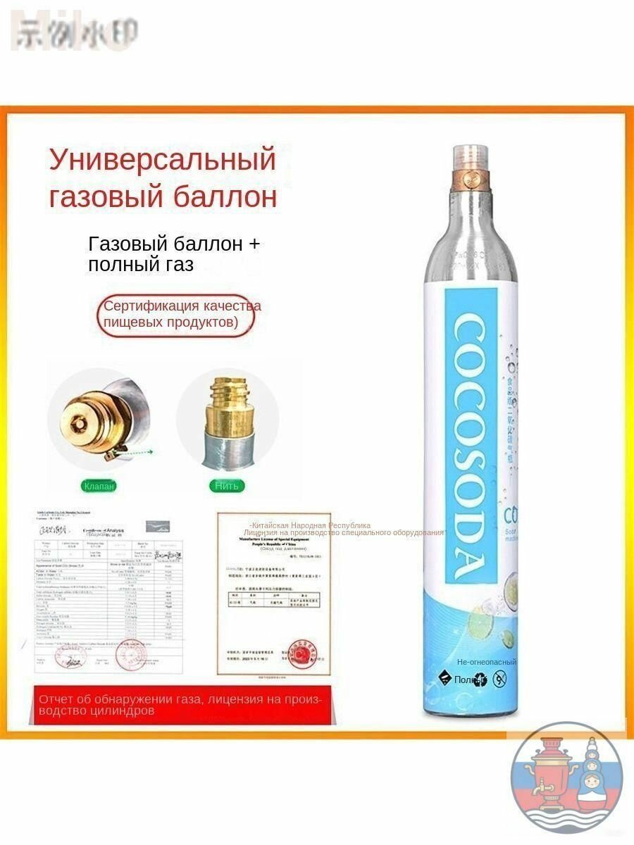 Запасные части для сифона