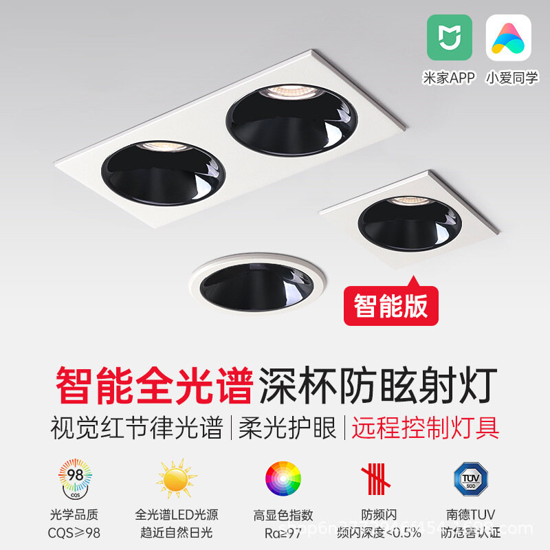 Встраиваемый светодиодный downlight с антибликовым покрытием, Full Spectrum, 7Вт, 3500К, отверстие 75мм квадратной