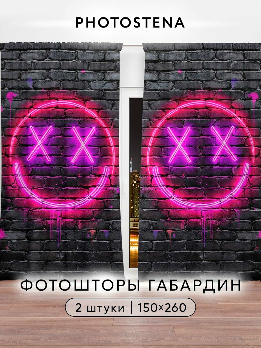 Фотошторы PHOTOSTENA комплект габардин 2 шт, 300х260 см Неоновый смайлик