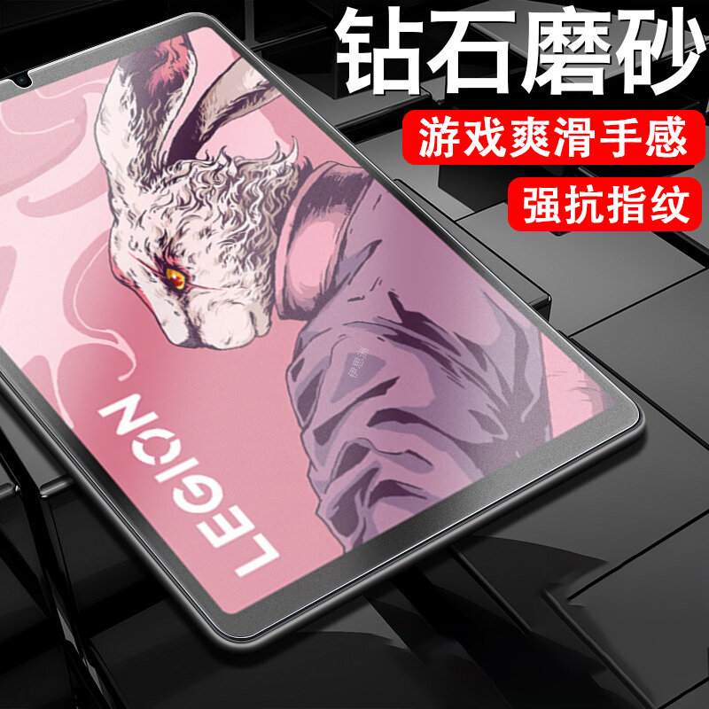 Lenovo Y90 прозрачное закаленное стекло для экрана, 1 упаковка для планшета 8,8 дюйма, премиальная защита