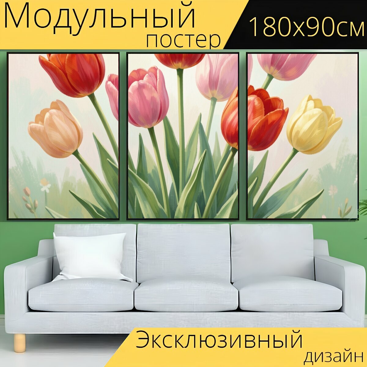 Модульный постер "Весенние тюльпаны в саду. Яркая ботаническая композиция с распустившимися тюльпанами в оттенках красного, розового." 180 x 90 см. для интерьера на стену в тубусе