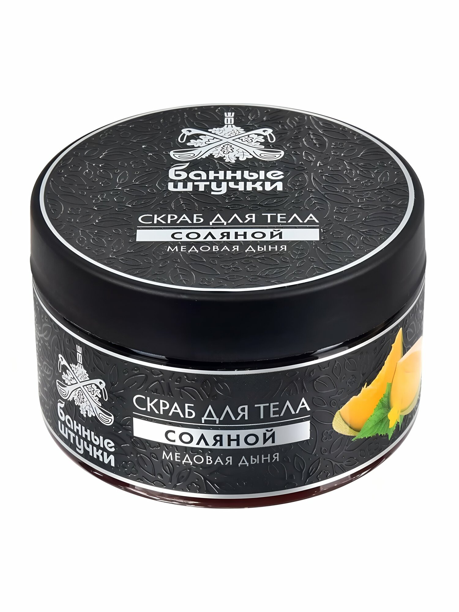Скраб для тела Банные штучки, Медовая дыня, 250 мл, сахарный, 33454