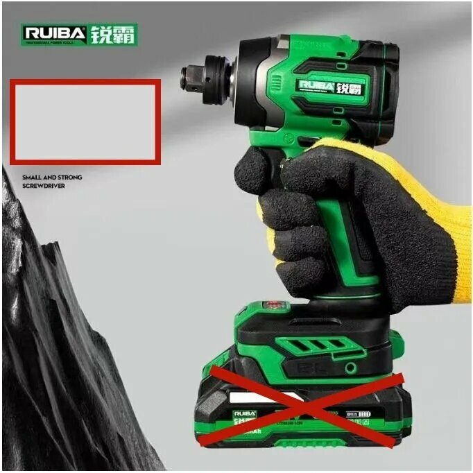 Гайковерт-винтоверт ruiba RB-SD2108W Голый металл зарядное устройство *0 аккумулятор*0