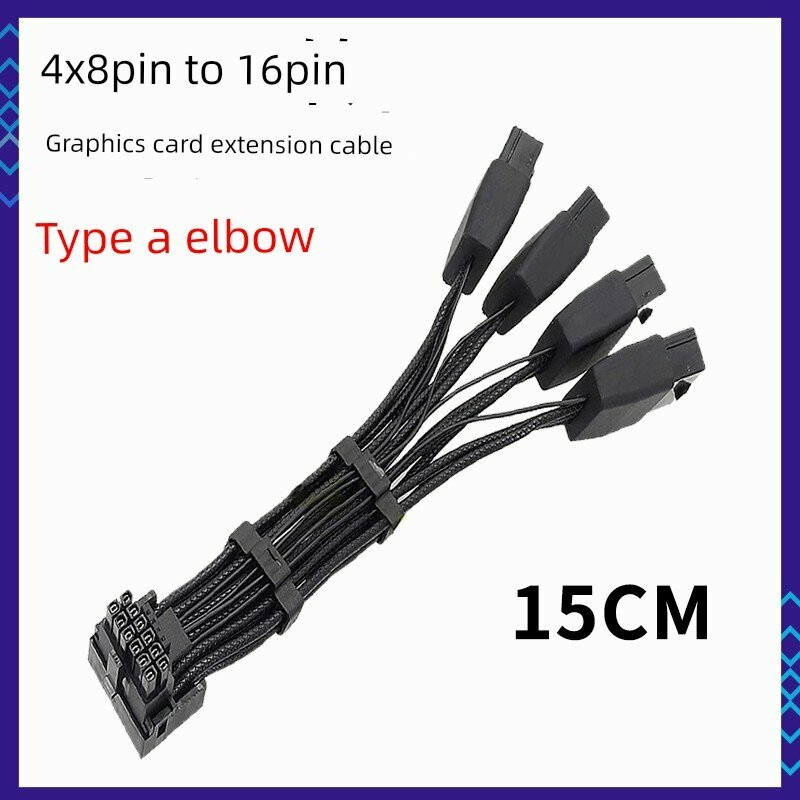 Кабель питания A-Style 4X8P в 16Pin для видеокарт PCIe 5.0 12VHPWR совместимый с NVIDIA 40/50 серия