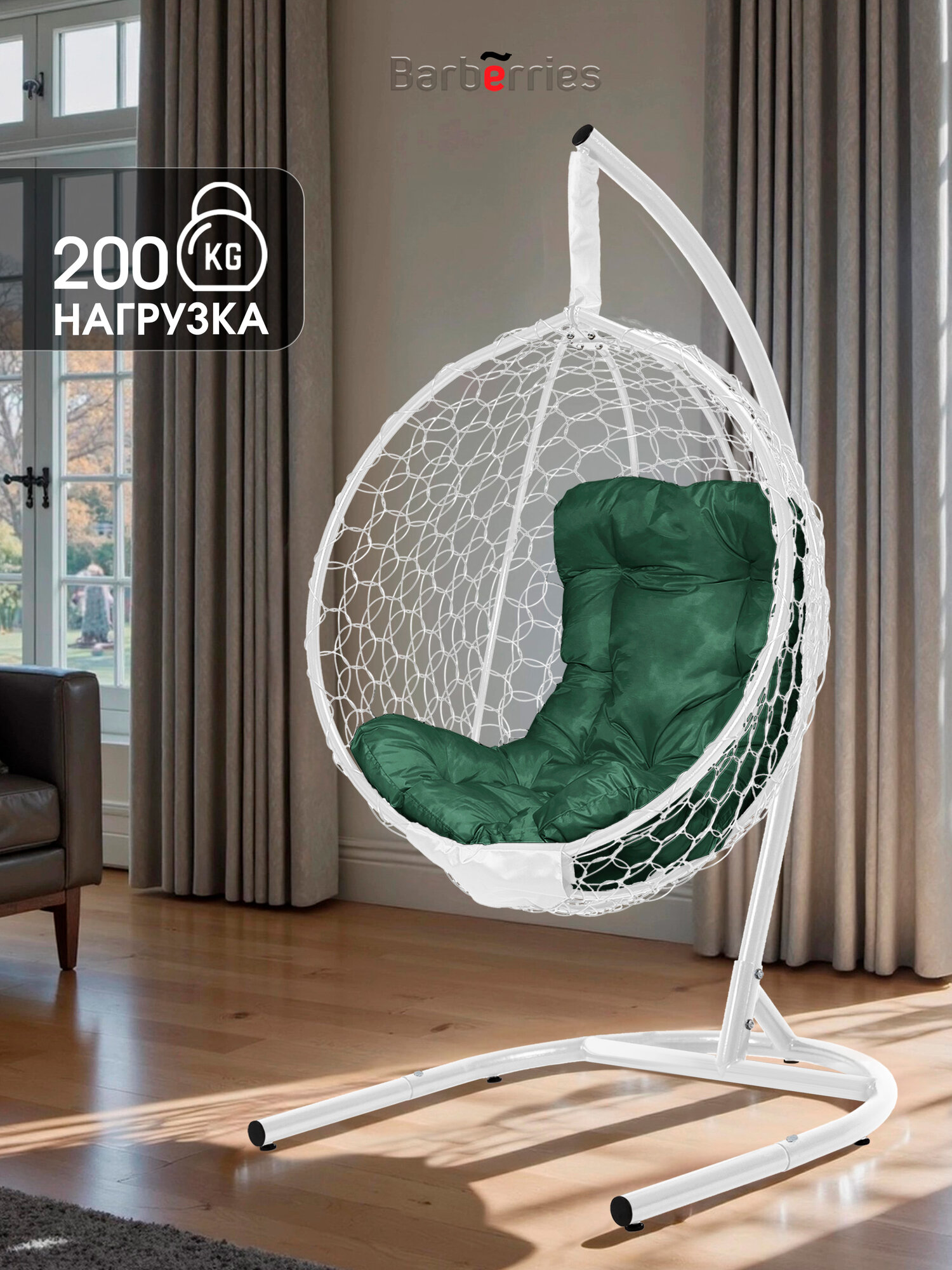 Кокон качели на стойке YOVA