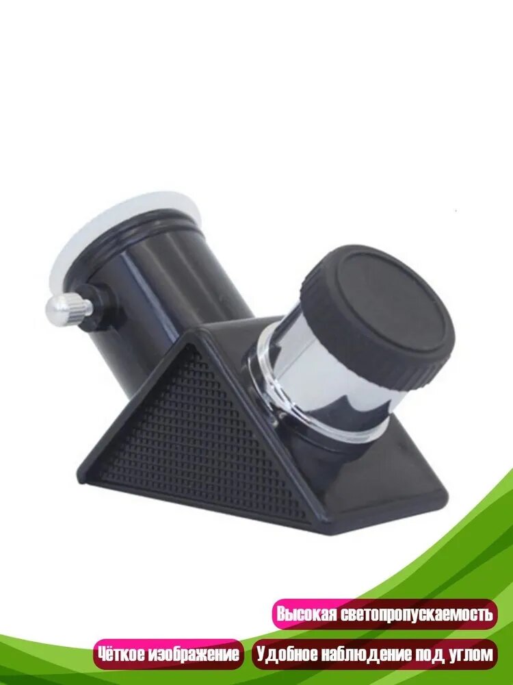 Диагональное зеркало для телескопа