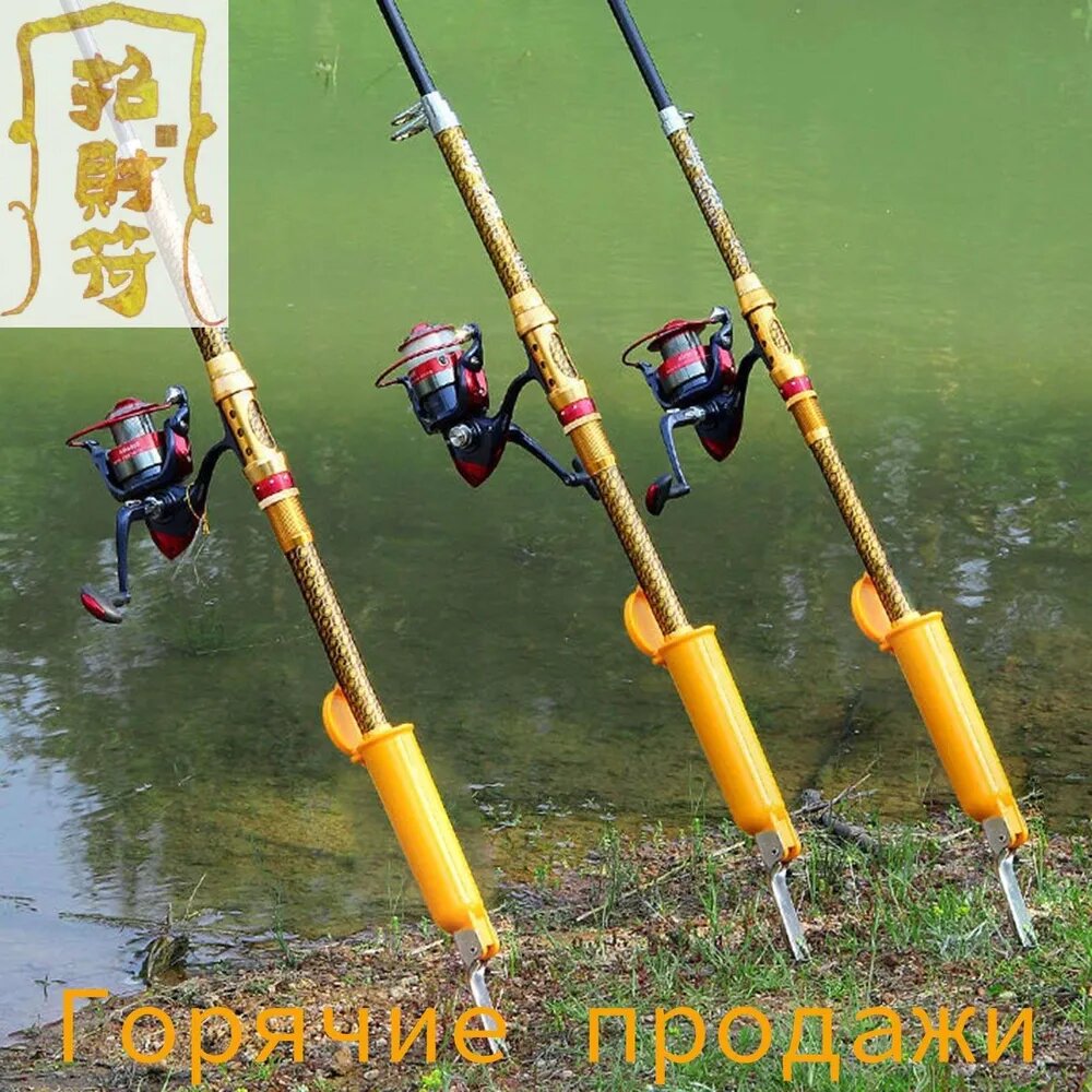 Подставка для спиннинга, многофункциональная стойка для удочки, держатель для заброса