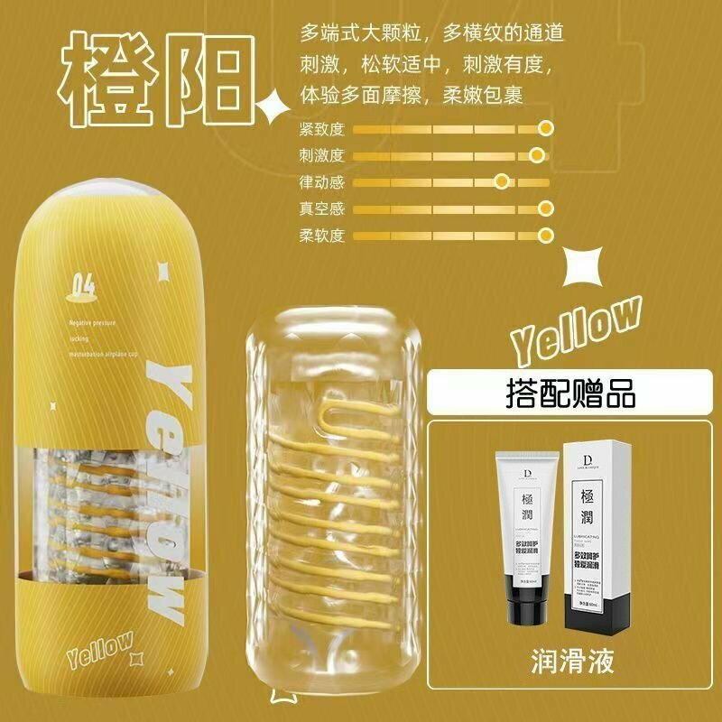 Спиральный тренажер для мужчин, имитирующий полет, портативный, реалистичной конструкции, для глубокого минета.