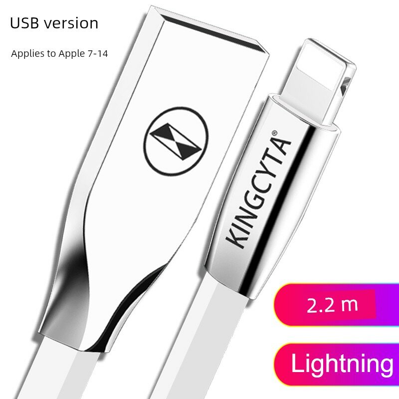 USB к кабелю Lightning для iPhone 7-14, 2.2 метра, белый, поддерживает CarPlay и зарядку с чистым дизайном