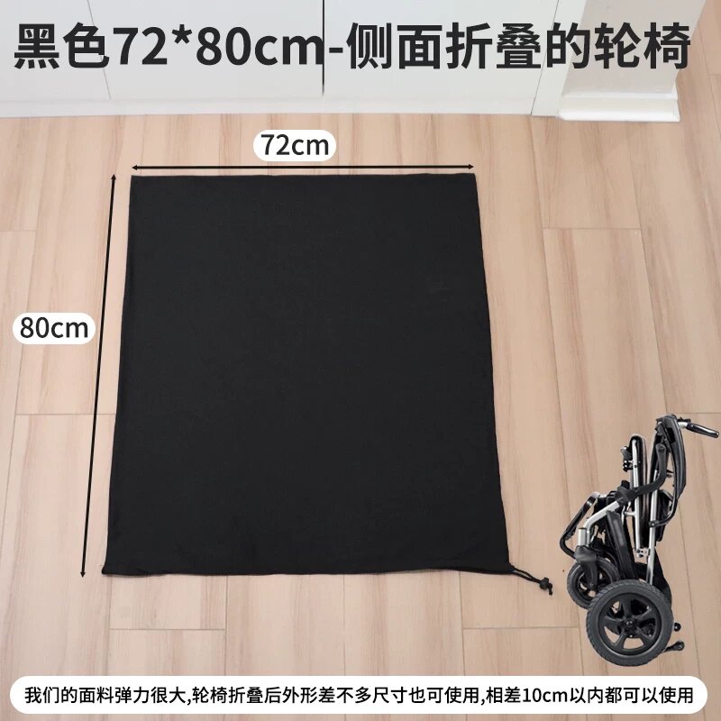 Молочный шелк складной чехол для коляски сбоку, черный, 72x80см, пыленепроницаемый и устойчивый к пятнам чехол