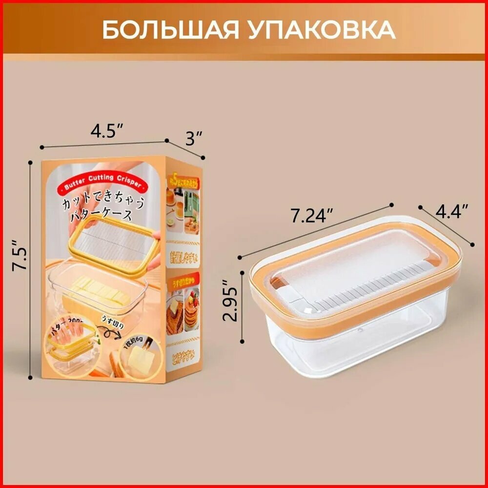 Масленка, сырница — фото 1
