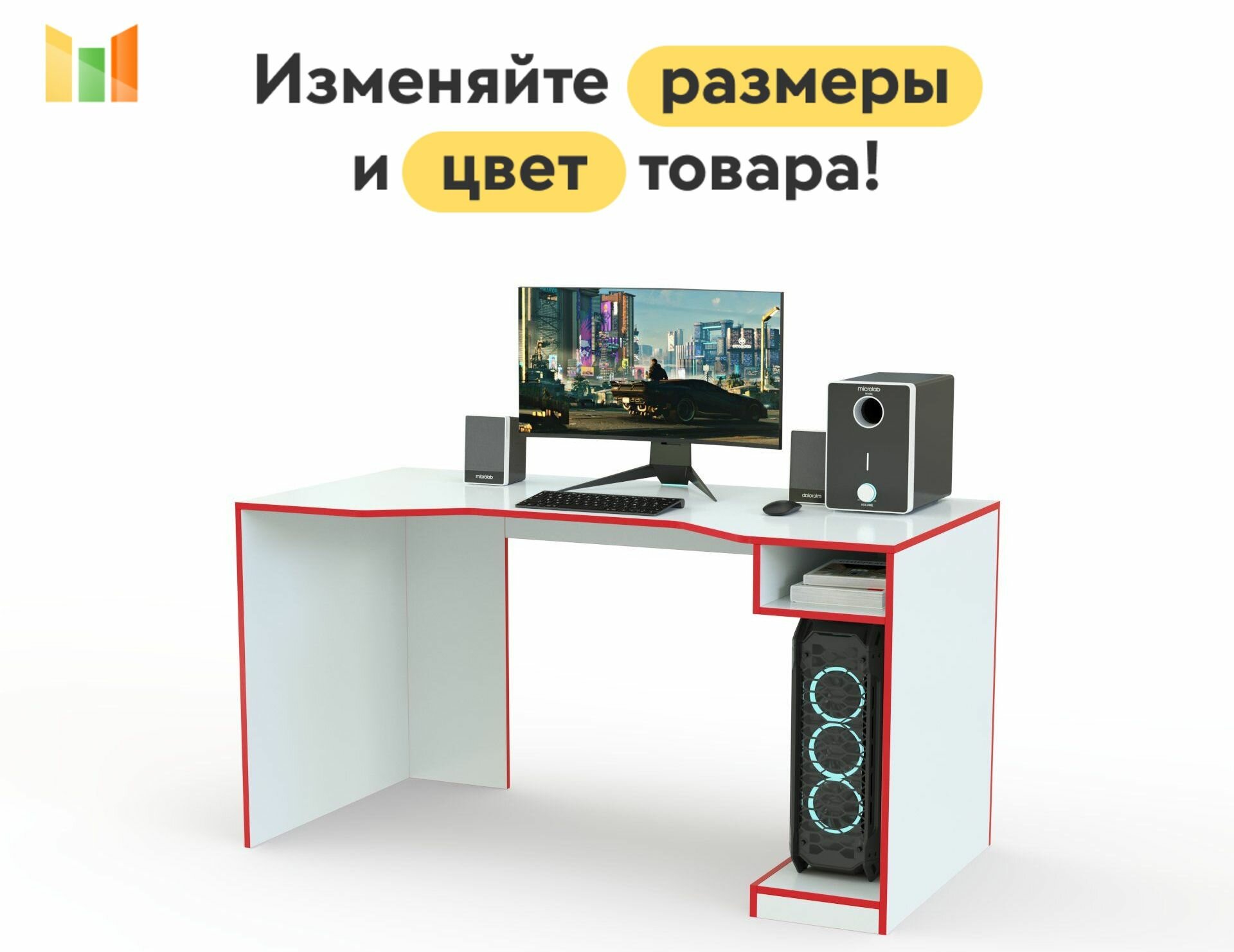 Геймерский стол Вайт 3 BMS