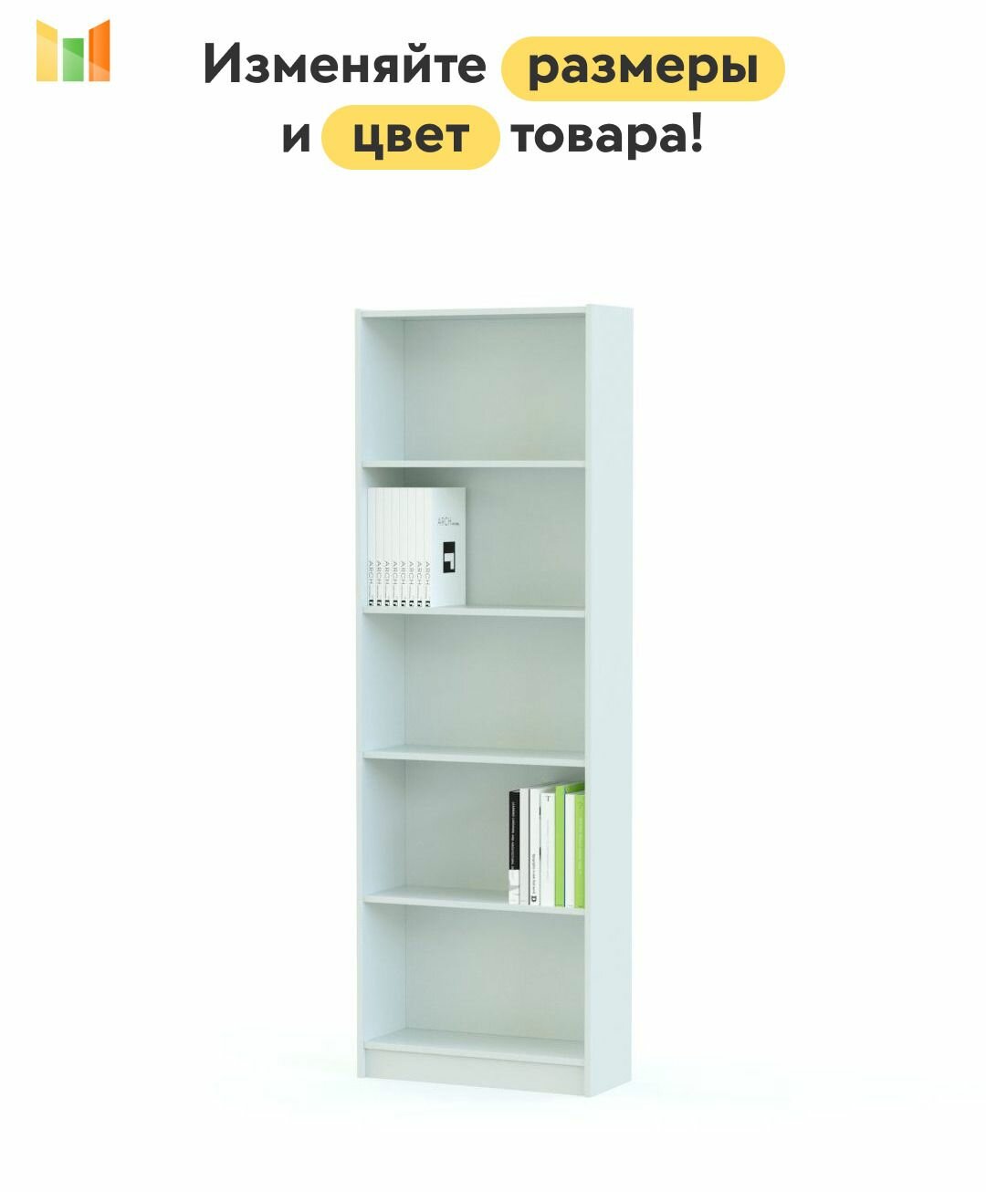 Стеллаж Финнби