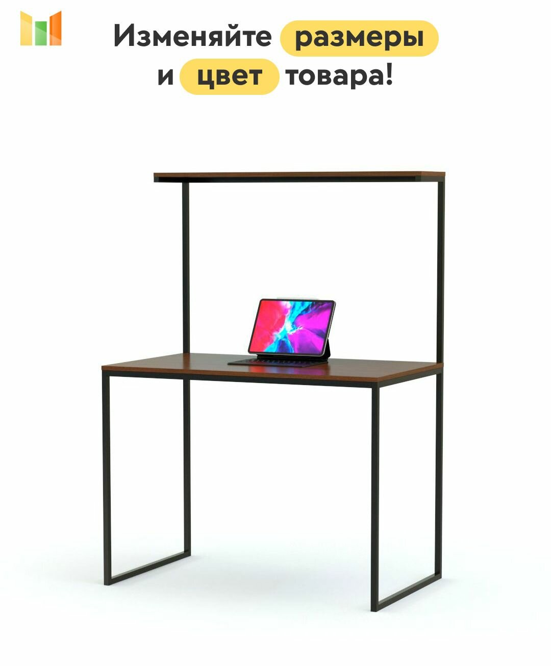 Стол компьютерный Урсула 15 BMS