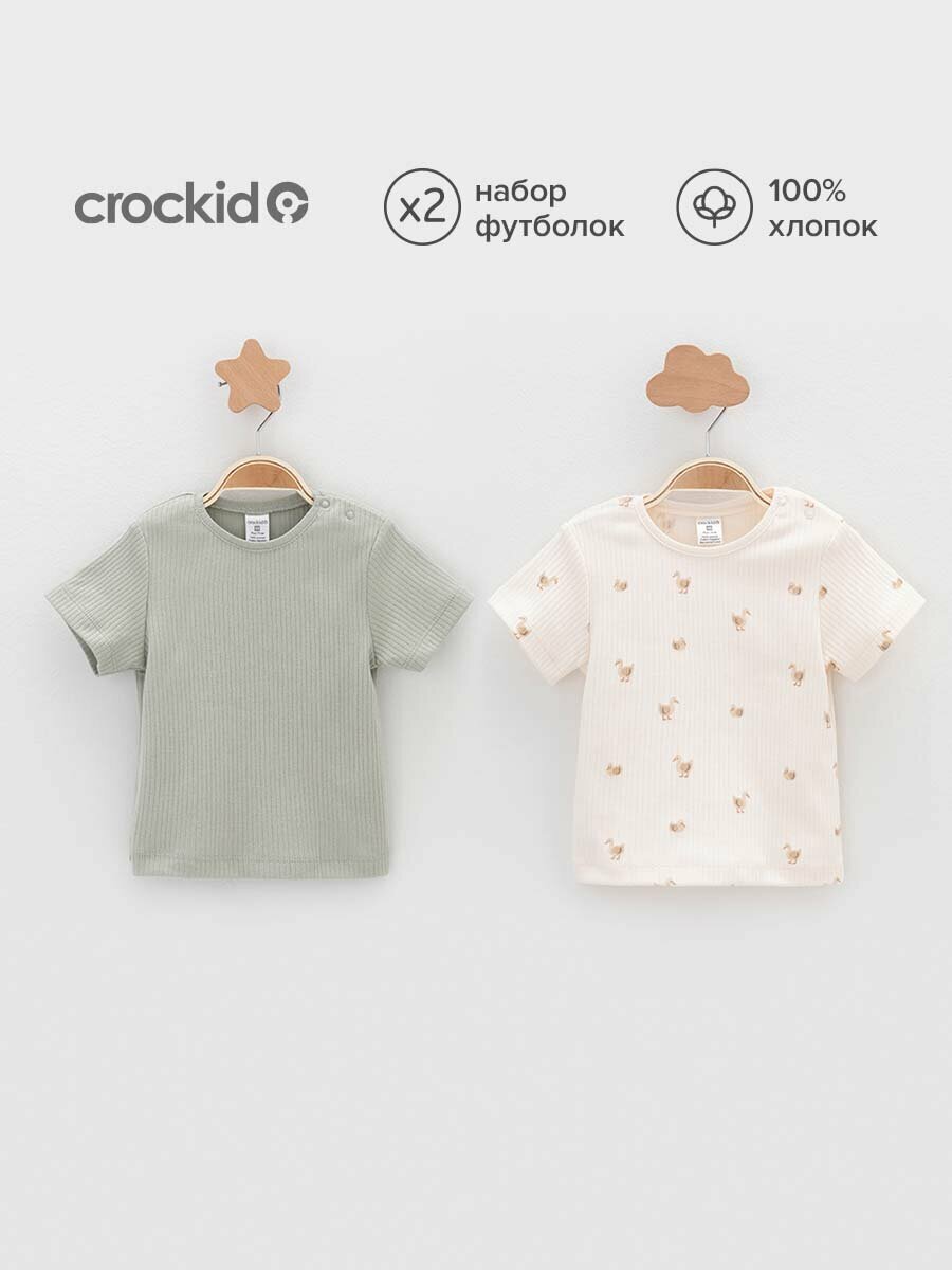 Футболка для малышей