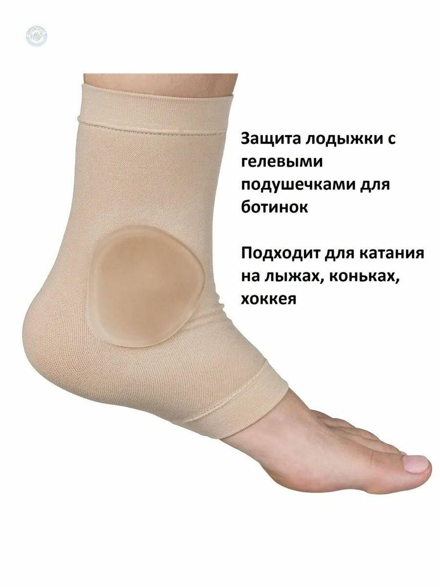 Защита лодыжки AimaMore с гелевыми подушечками для коньков и футбольных бутс амортизация, поддержка и комфорт