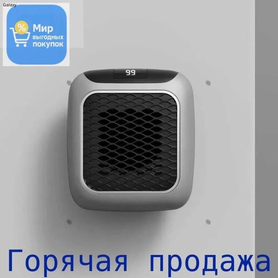 Портативный керамический обогреватель 800Вт с пультом ДУ и регулировкой температуры — фото 1