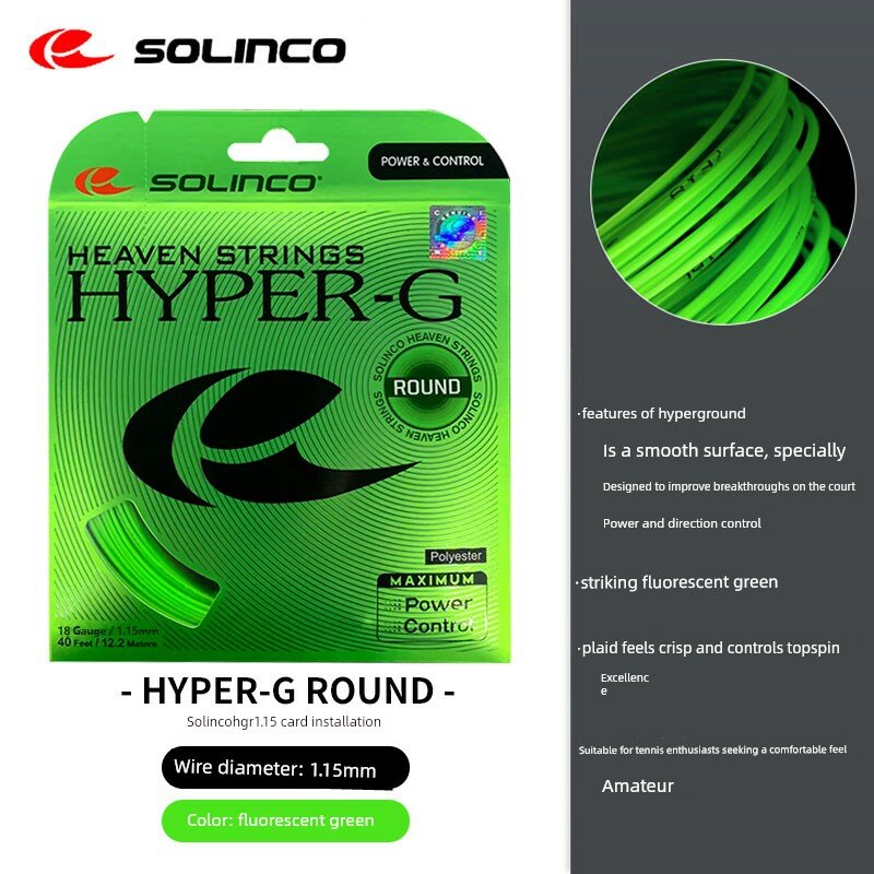 Solinco HG-Round 1.15мм зеленая полиэстеровая теннисная струна в карточной упаковке 12.2м