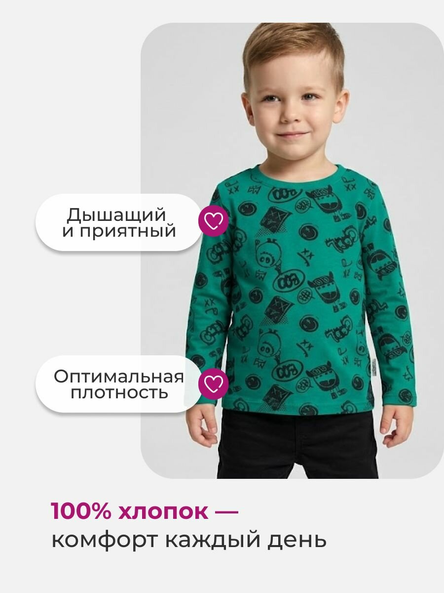 Лонгслив Kari Kids Весна-лето 2026, размер 5-6 — фото 1