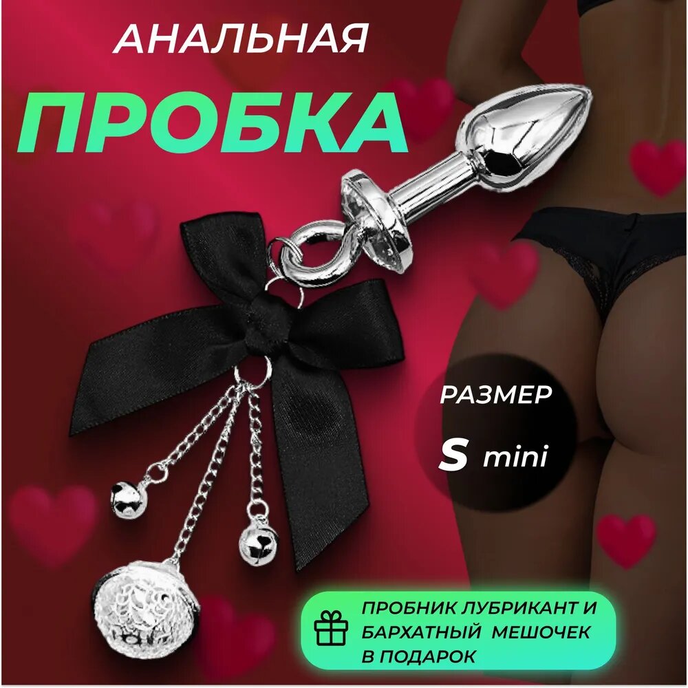 Анальная пробка, серый, 18 мм