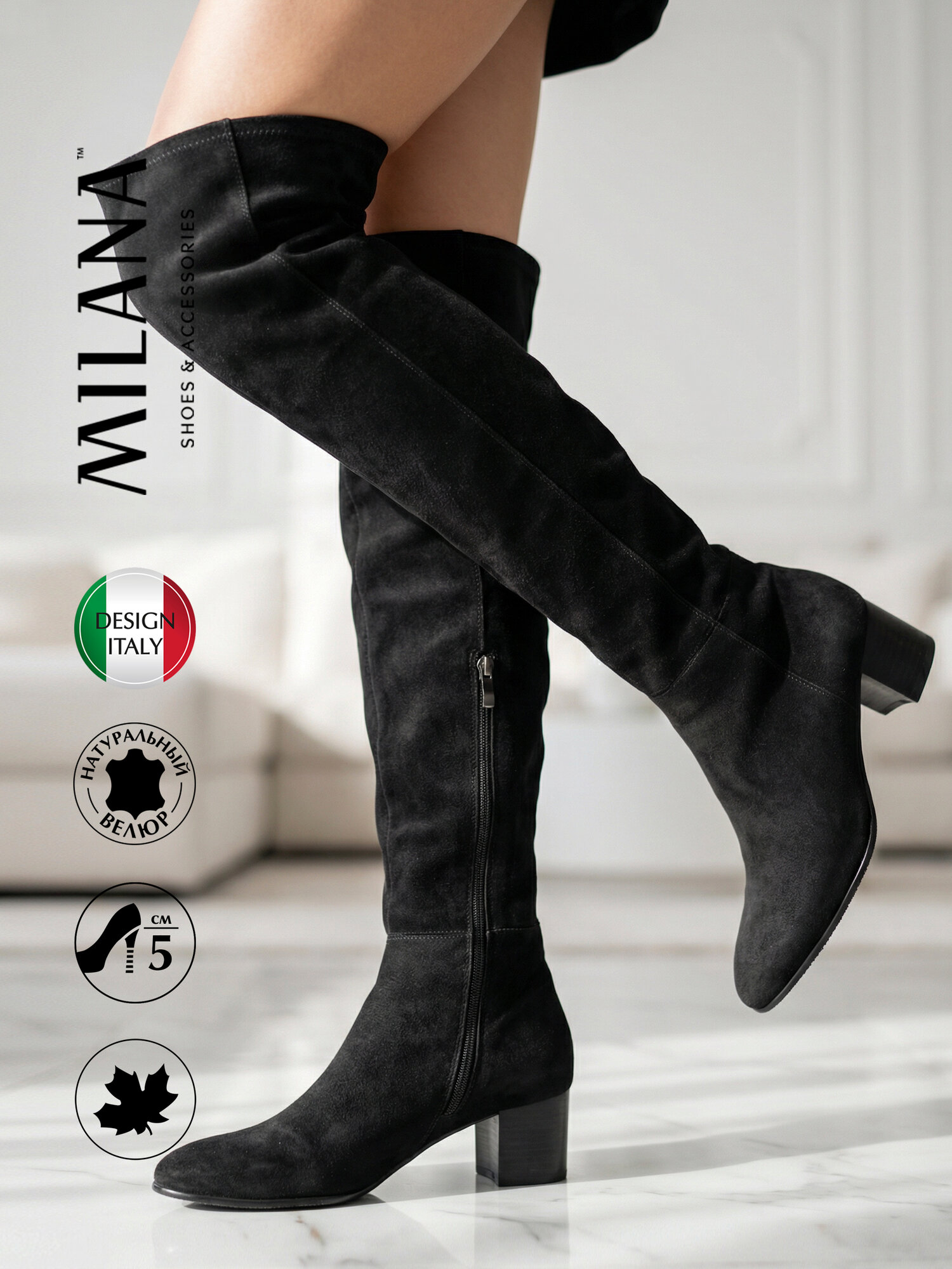 Ботфорты 2017 осень-зима