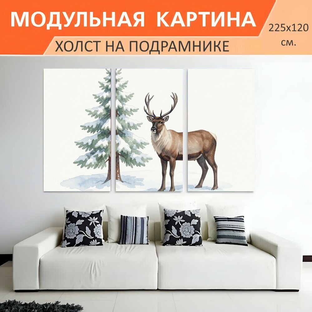 Модульная картина на холсте "Олень у снежной ели. Зимняя акварель с благородным лосем рядом с заснеженной хвойной деревом. Нежные." триптих на подрамнике 225х120 см. для интерьера