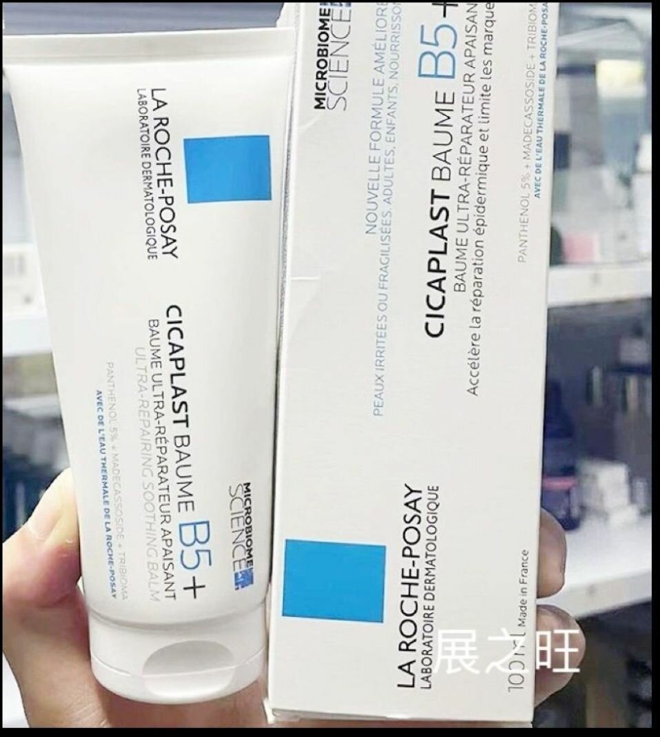 Крем для ухода за кожей