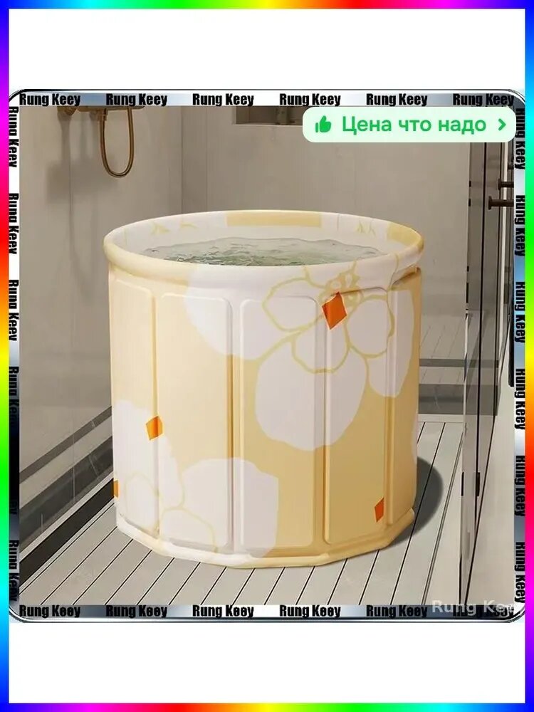 Ковш хозяйственный, пластик