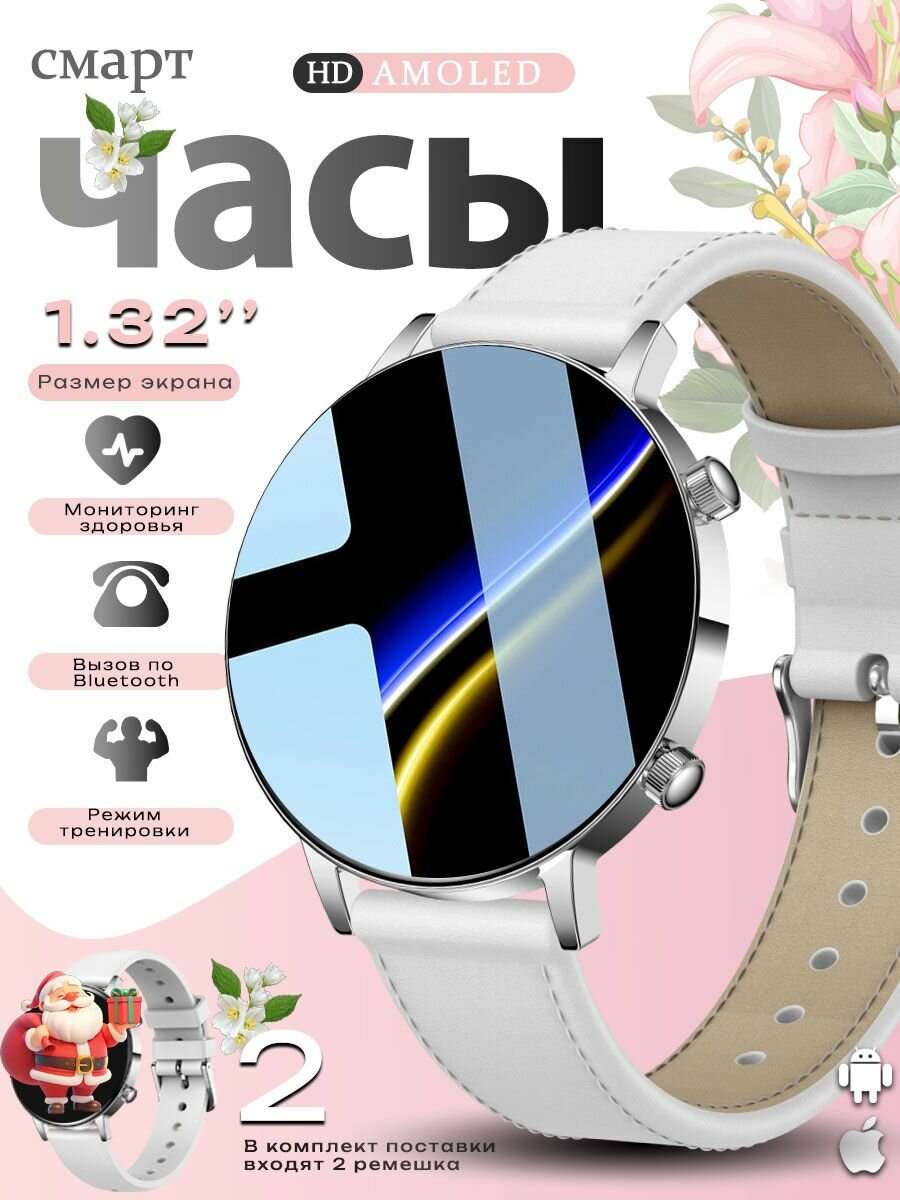 Новинка 2026 Cмарт часы ультратонкие женские, круглые smart watch с измерением пульса и артериального давления, классический фитнес браслет для андроид смартфона и айфона