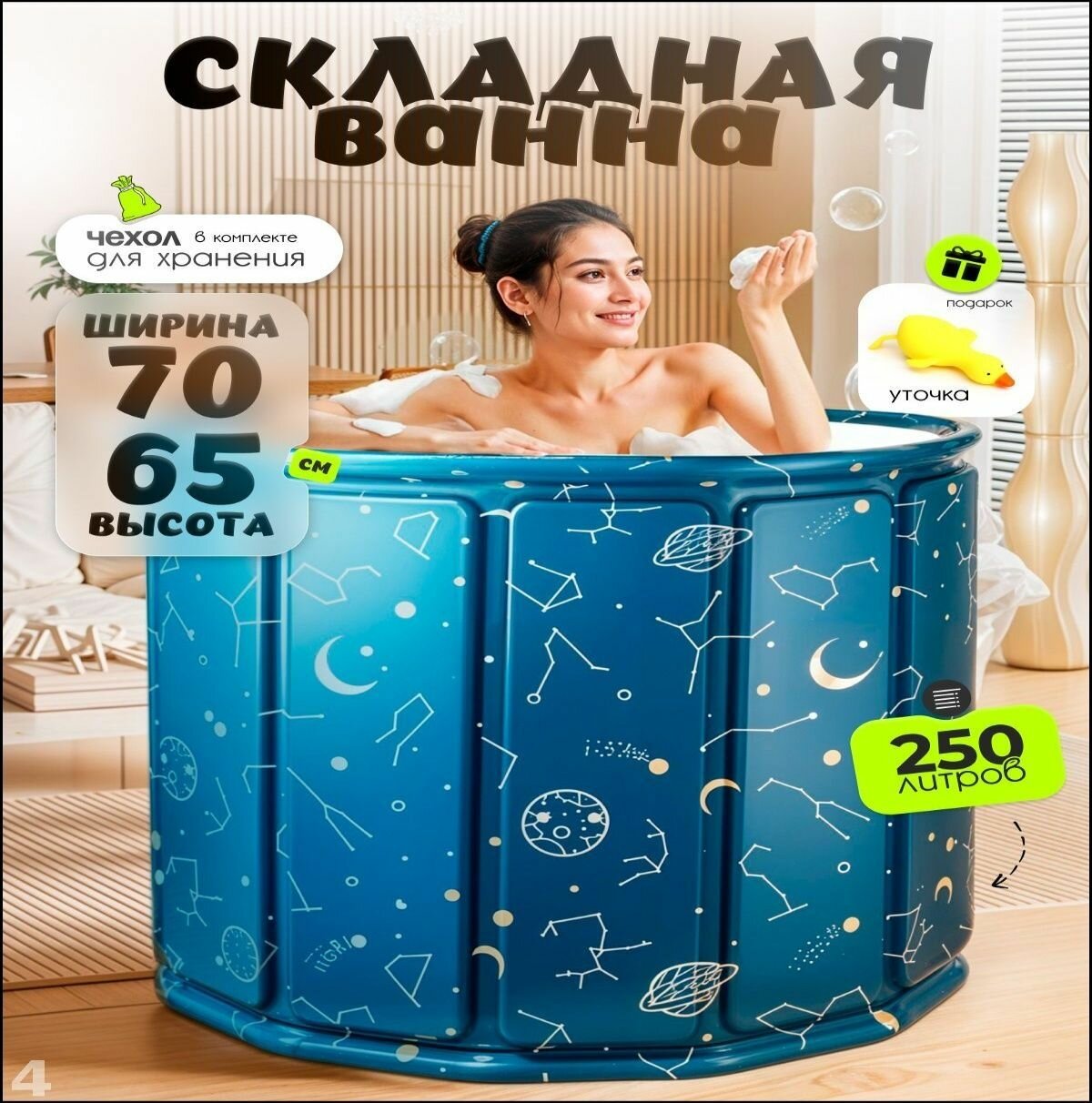 Бассейн