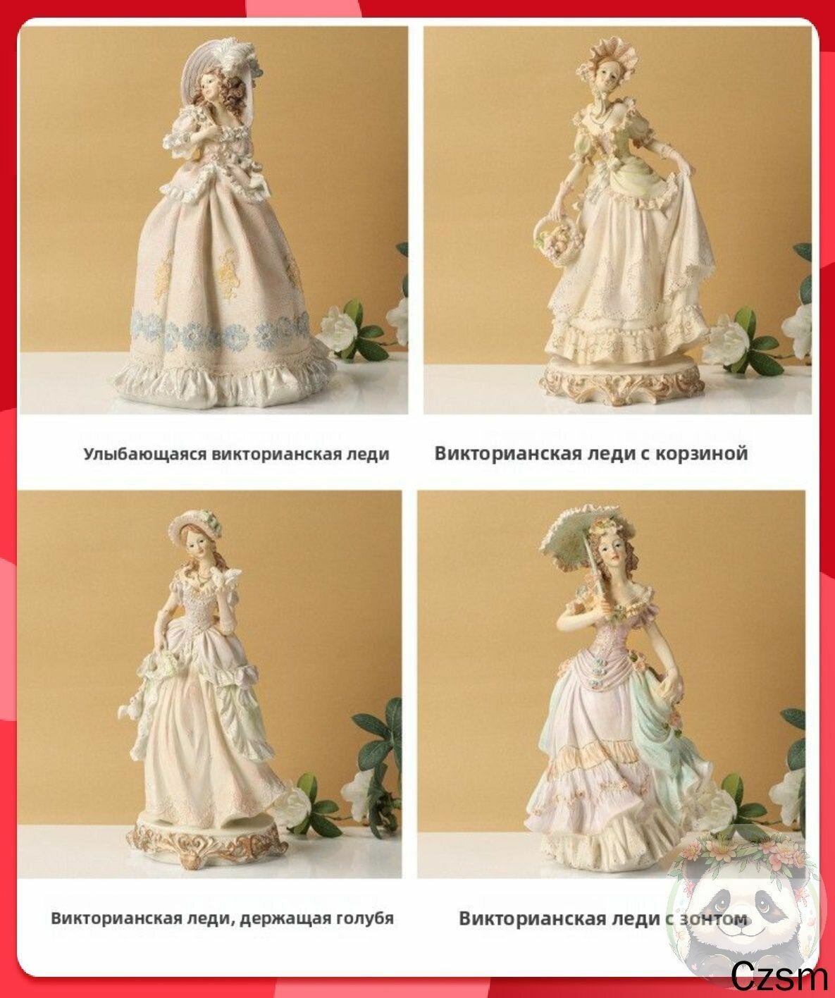 Сувенирная Виктория с зонтиком (подарочный набор), высота 31 см, длина 31 см