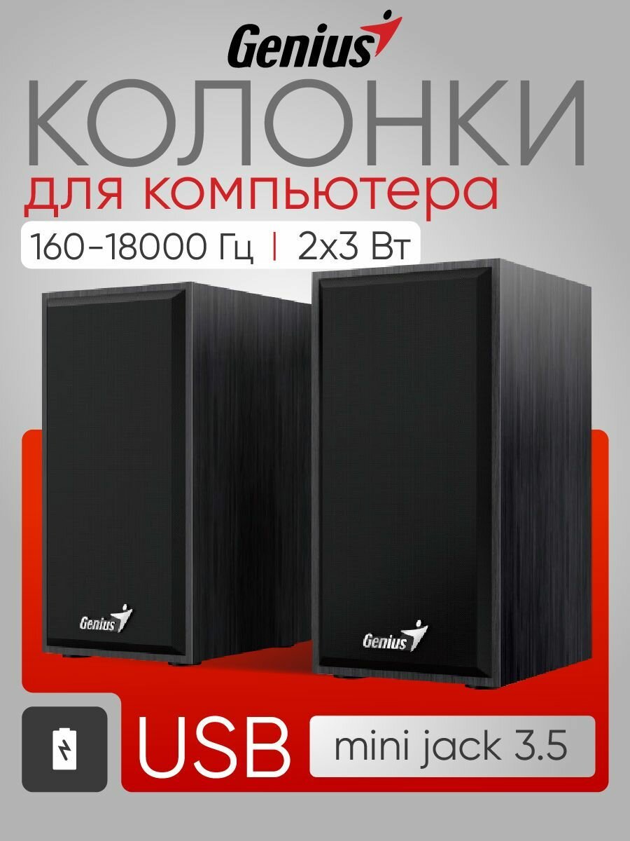Компьютерная акустика