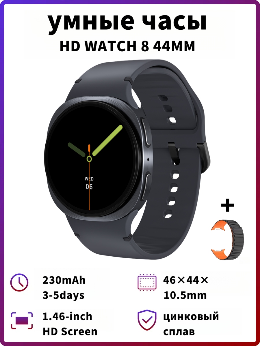 Умные часы JITE, водонепроницаемые, 1,46", 230 мА/ч, NFC, Bluetooth 5.4