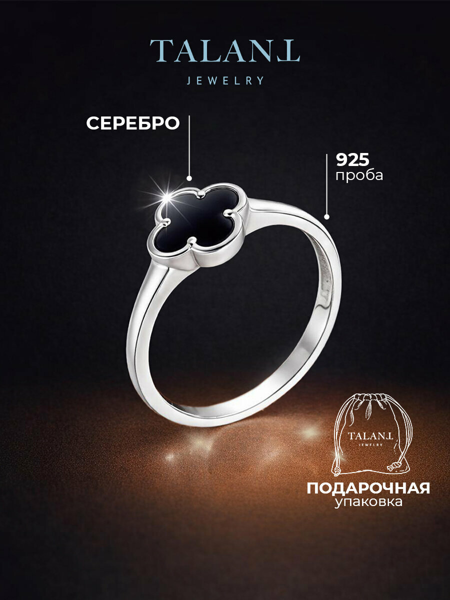 Кольцо тонкое, серебро, 925 проба, родирование, оникс